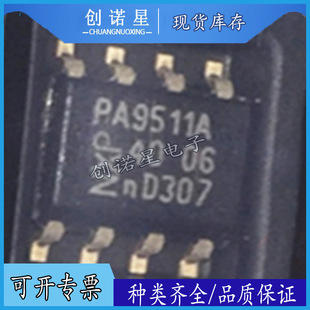 全新 PCA9511AD SOP-8 丝印PA9511A 贴片 信号缓冲器 IC芯片-阿里巴巴