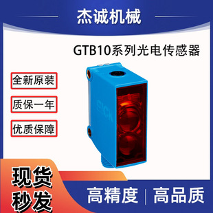 sick西克光电传感器GTB10-P4211 系列小型漫反射式光电传感器现货-阿里巴巴
