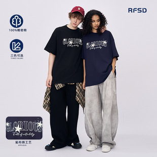 RFSD男装∣2025夏新款美式高街星星贴布绣短袖t恤男圆领宽松潮牌-阿里巴巴