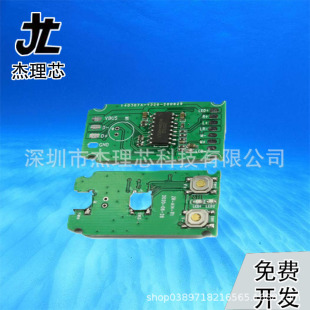 杰理 低功耗5.0蓝牙耳机芯片 AC6973D4 AC6976D 方案开发-阿里巴巴