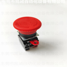 a22e-m-11按钮开关-a22e-m-11按钮开关批发、促销价格、产地货源 - 阿里巴巴