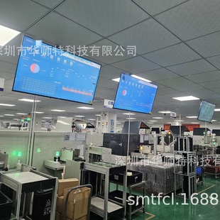 SMT生产MES系统，SMT电子看板,SMT防错上料扫描系统 华师特科技-阿里巴巴