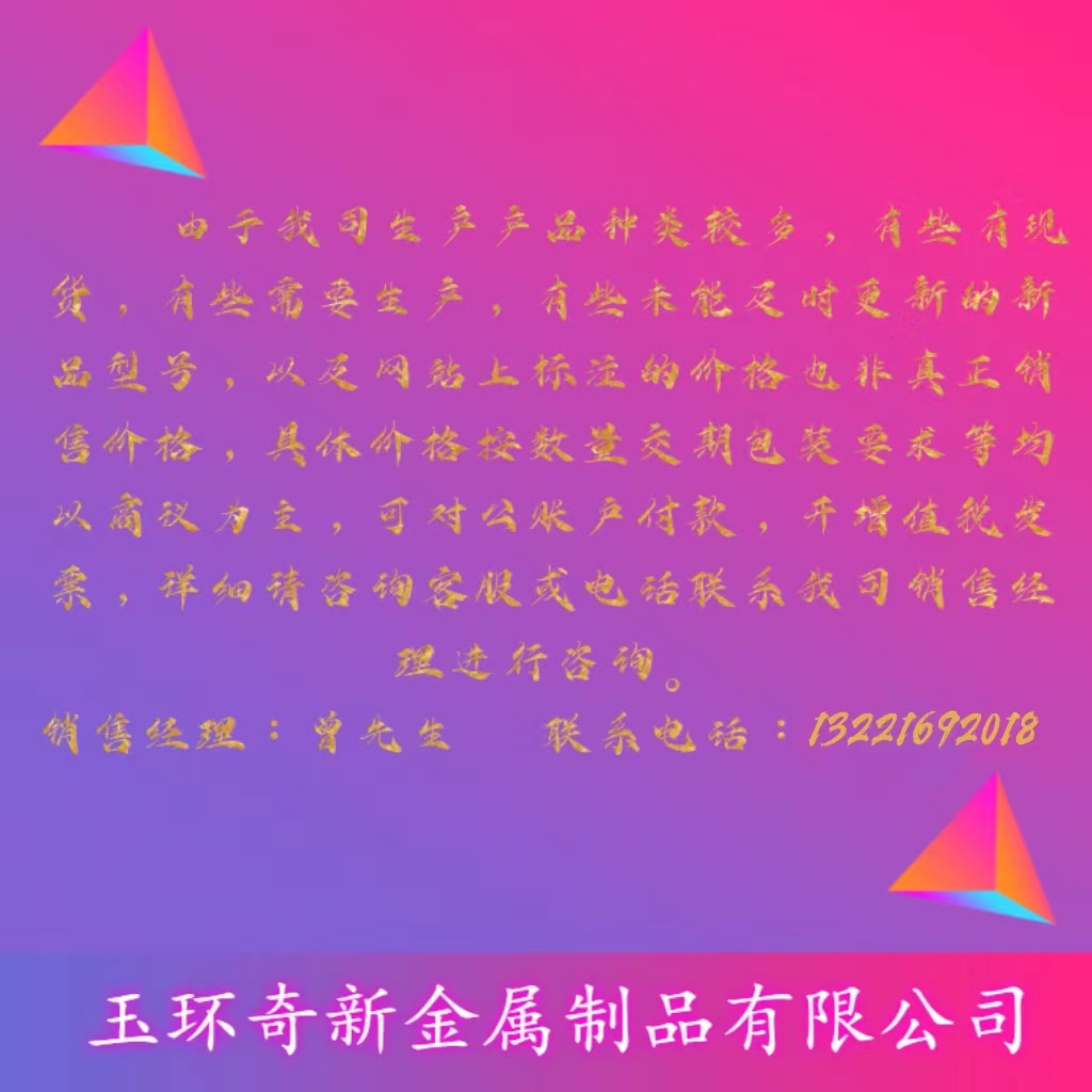 厂家直销高质量六角带凸肩螺栓OE:WHT007963,N10491801,N10491802-阿里巴巴