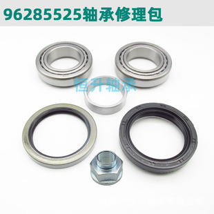 恒升高速96285525油封隔圈 轴承钢轮毂轴承VKBA3901轴承修理包-阿里巴巴