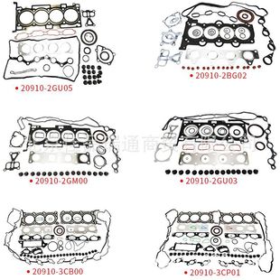 20910适用现代起亚大修包 20910-2GU05 20910-2BG02 20910-3CP01-阿里巴巴