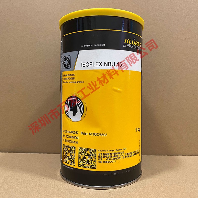 德国克鲁勃KLUBER ISOFLEX NBU 15高速主轴轴承润滑油脂NBU15-阿里巴巴