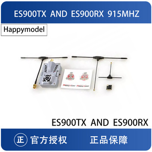 ExpressLRS FPV ELRS 915MHz模块 ES900TX高频头ES900RX接收机-阿里巴巴