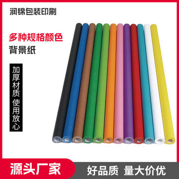 2.72x11m Roll Photography Background Paper Props Backdrops-阿里巴巴