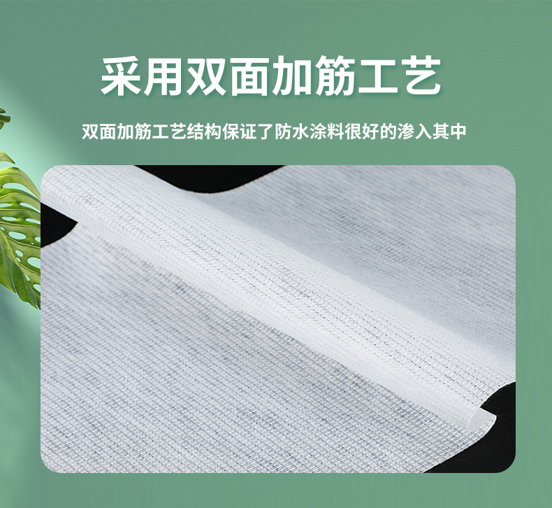 聚氨酯布 防水涂料专用布屋顶裂缝修复聚酯纤维无纺布缝织聚酯布-阿里巴巴