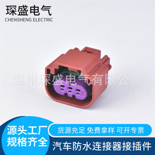 DJ70332-1.5-21 适用汽车防水线束连接器插头 3芯含端堵 13511132-阿里巴巴