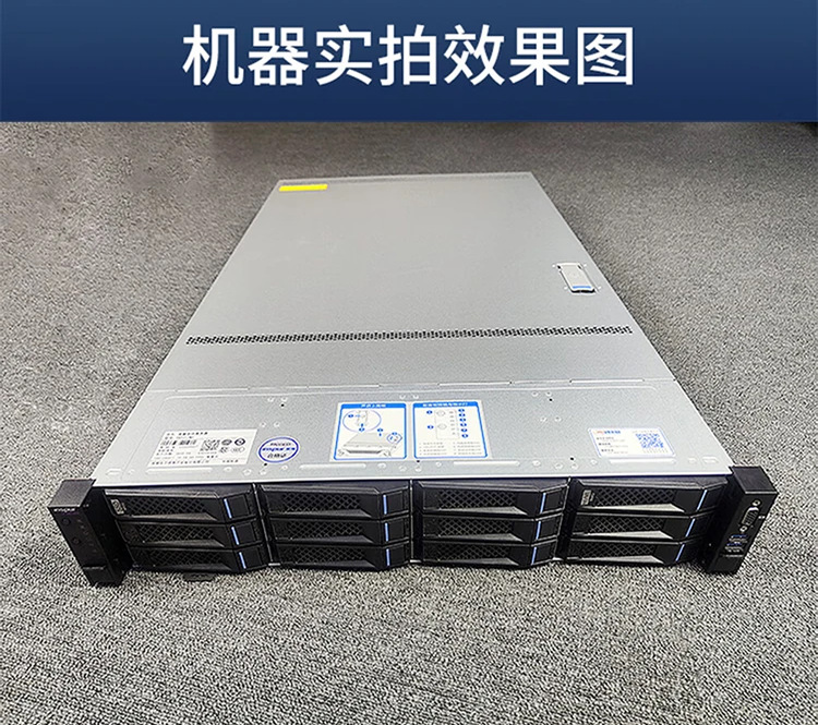 浪潮 SA5212M5 2U 双路机架式服务器 至强金牌处理器数据库AI大模-阿里巴巴