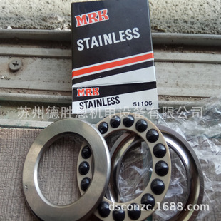 日本MRK轴承TK404AK 38BWD22 TKS78-48K日本MRK离合器轴承-阿里巴巴