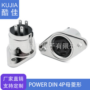 优惠供应POWER DIN 4P母菱形金属外壳头 MPC电源适配器焊线式-阿里巴巴