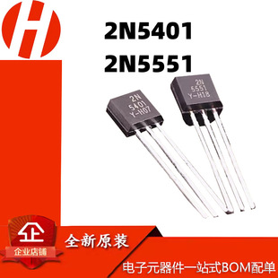 厂家直销晶体管2N555 12N5401 封装TO-92 大电流 直插三极管-阿里巴巴