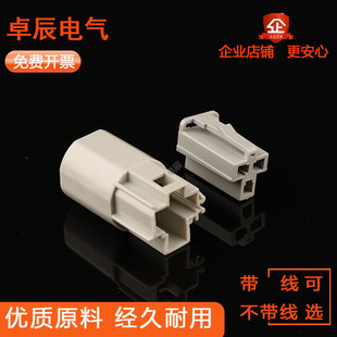 DJ7033-2.8-11/21国产 汽车点烟器线束插头 12176836 配端子3芯3P-阿里巴巴