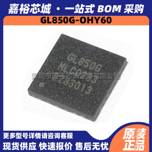 GL850G-OHY60 封装QFN28 USB2.0集线器控制器接口芯片处理器IC-阿里巴巴