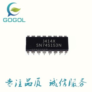 原装 74LS153 SN74LS153N 直插DIP-16 数据选择器信号开关编解码-阿里巴巴