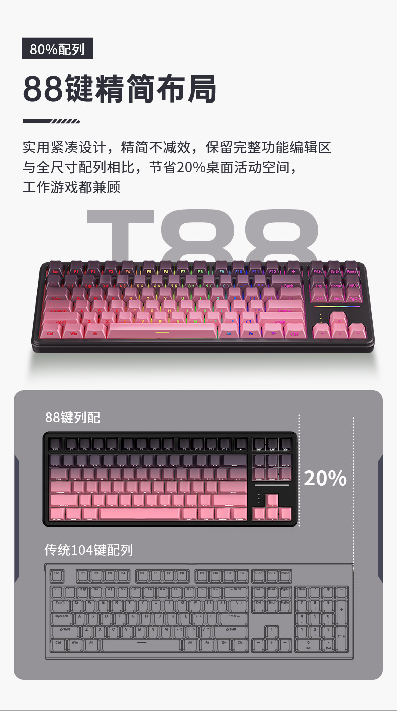 狼途T88电竞机械键盘超静音三模渐变侧刻无线键盘热插拔办公游戏-阿里巴巴