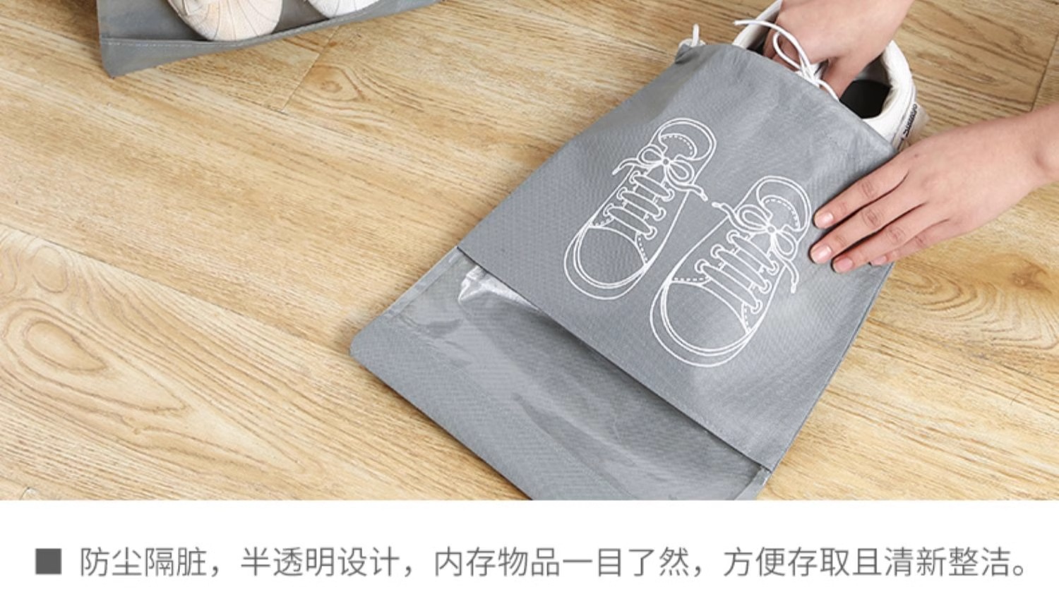鞋袋鞋子收纳袋旅行鞋包通用防尘袋旅游鞋套装小白鞋专用鞋罩-阿里巴巴