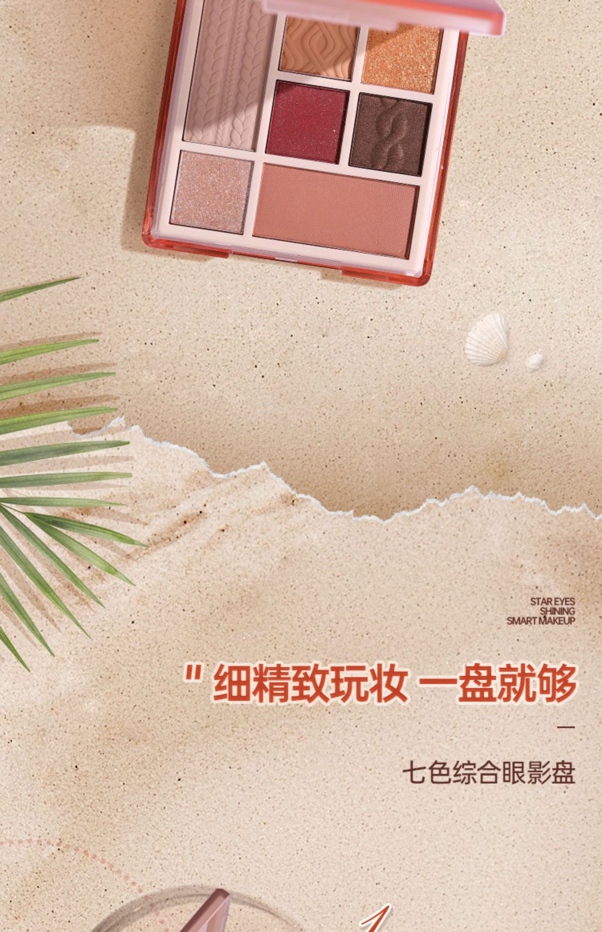 akf眼影盘03akf七色眼影盘正品碎钻烟熏眼影盘2023新款大地色高光-阿里巴巴