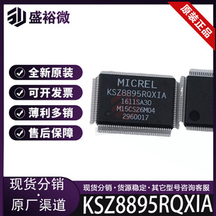 KSZ8895RQXIA 全新原装 封装QFP-128 其他接口芯片 集成电路IC-阿里巴巴