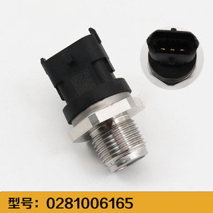 适用365燃油轨压传感器国四五共轨压力感应塞0281006165 937 425-阿里巴巴