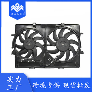 厂家现货直销 适用于保时捷汽车散热器风扇电子扇配件 8K0121003P-阿里巴巴