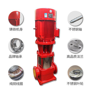 四平市 消防多级增压稳压多级喷淋室内消火栓水泵XBD6.0/3W-GDL-阿里巴巴