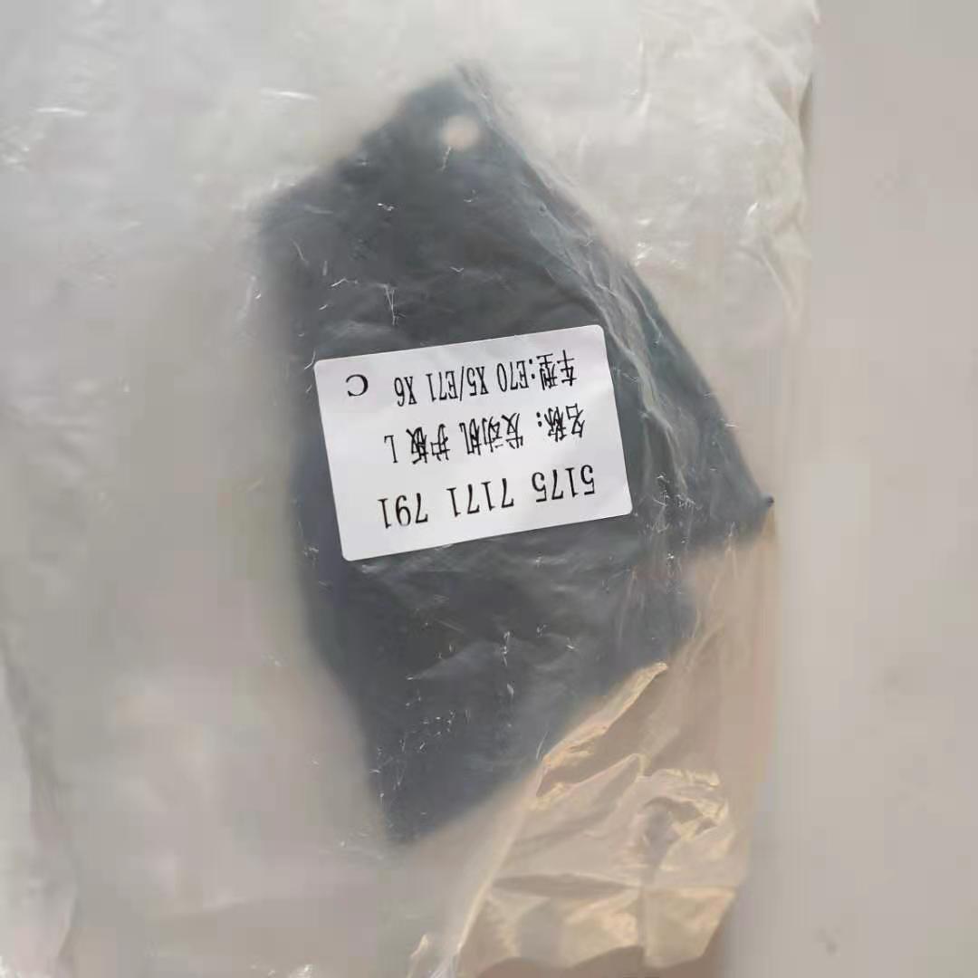 适用于宝马 发动机护板装饰板 左右隔板 51757171791 51757171792-阿里巴巴