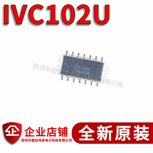全新进口 IVC102U IVC102 SOP14 跨阻放大器 运算放大器-阿里巴巴