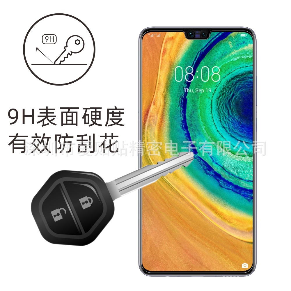 适用于华为Mate 30 4G/5G钢化膜,半屏高铝厚胶防指纹玻璃保护膜-阿里巴巴