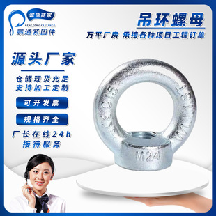 吊环螺母环形螺帽船用吊环螺丝起重吊环304不锈钢圆环螺栓防松-阿里巴巴