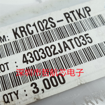 KRC102S-RTK-P SOT23 贴片三极管放大晶体管 全新原装-阿里巴巴