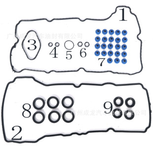 VS 50879 R 阀盖垫片套装 适用福特F-150 3.5L VS50879R-阿里巴巴