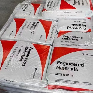 原厂原拖 美国塞拉尼斯（杜邦） Rynite PET FR543 BK507增强级-阿里巴巴