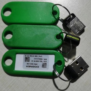 康耐视加密狗VPRO-PLUS-USB VPRO-PLUS-W VPRO-MAX-USB 议价-阿里巴巴