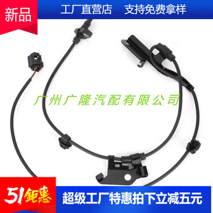 ABS传感器89542-0R020 89542-42050 89542-0R010适用于丰田RAV4-阿里巴巴