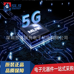 MAX813LEPA DIP8 监控电路 看门狗 MAX813-阿里巴巴