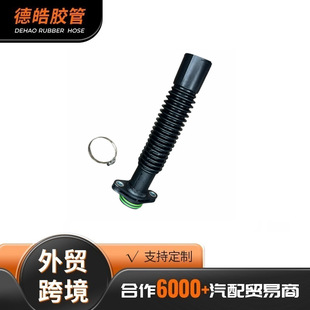 21516855适用于沃尔沃卡车 22306614 机油管 塑料管 外贸跨境-阿里巴巴