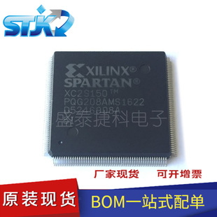 XC2S150-5PQG208I QFP208 XC2S150 嵌入式 - FPGA 全新原装现货-阿里巴巴