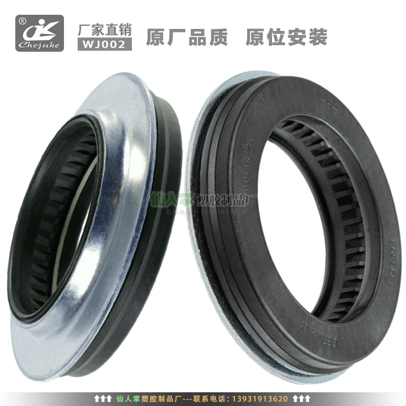 1K0 412 249B速腾迈腾POLO平面压力轴承 6N0412249B 6N0 412 249C-阿里巴巴