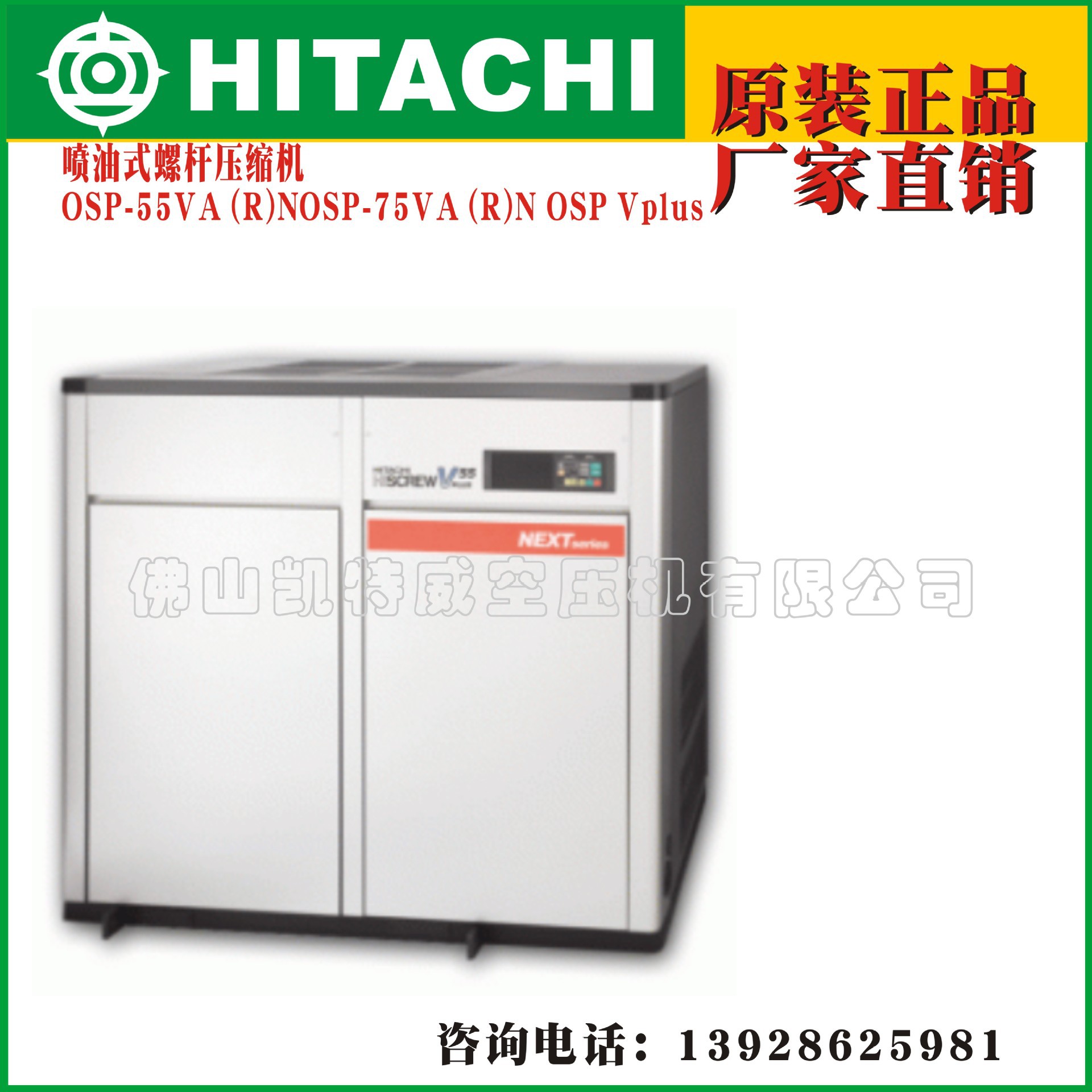 OSP-75VAN2；OSP-110VAN2；OSP-110VAN22；OSP-160VAN22-阿里巴巴