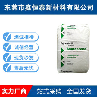 原厂TPV 101-87美国塞拉尼斯 注塑级抗紫外线 抗化学性耐老化材料-阿里巴巴