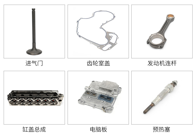 林德351车型31434307 顶杆 英国帕金斯发动机CP80776配件 配件-阿里巴巴