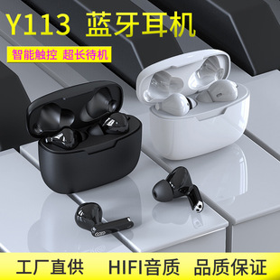 源头厂家Y113 tws无线蓝牙耳机高性能高颜值运动耳机礼品定制批发-阿里巴巴