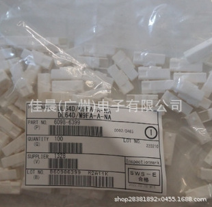 原装住友 6098-6399 汽车连接器 胶壳 插头 护套 接插件-阿里巴巴