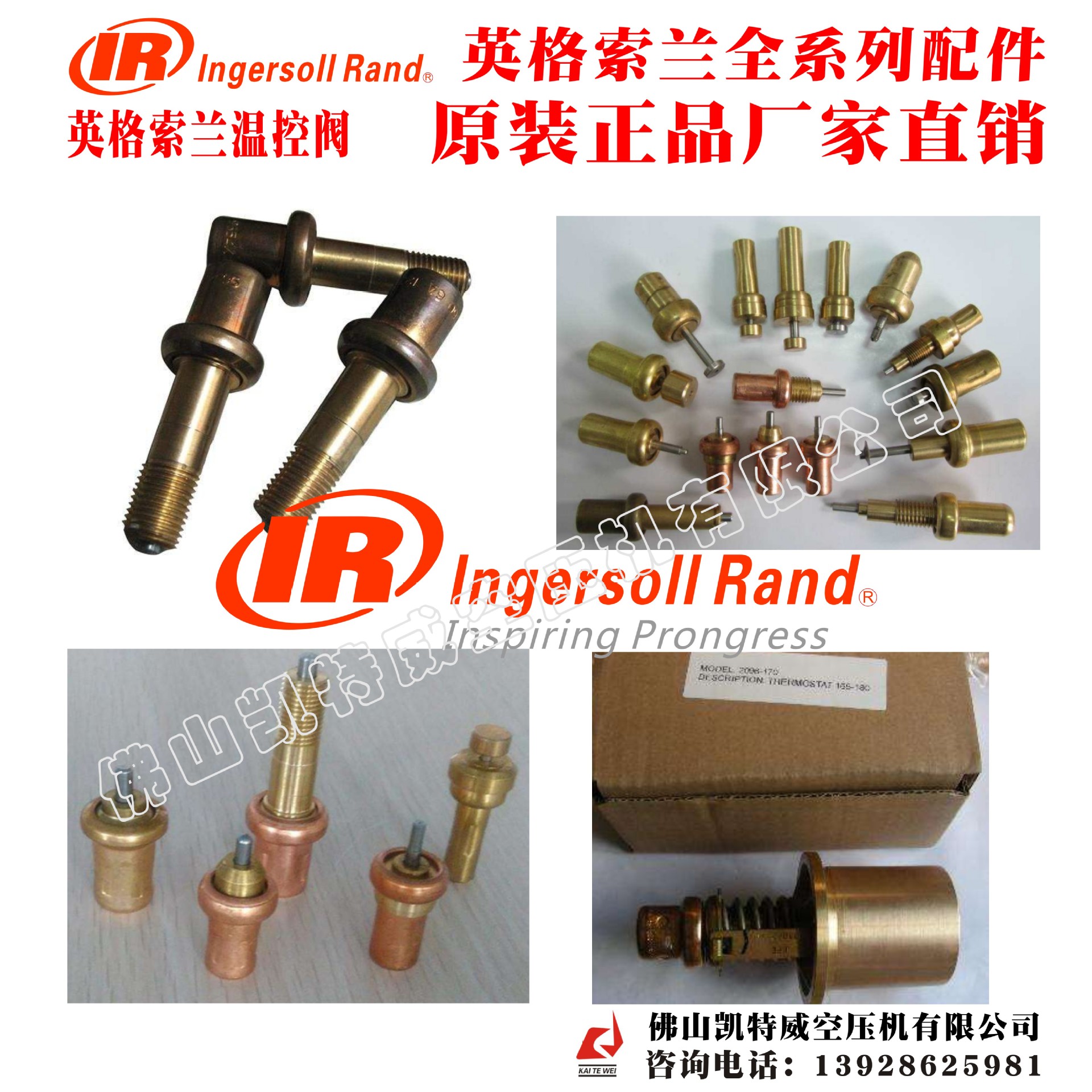 39708466 22203095 24900326 24900458 23545841英格索兰空滤风格-阿里巴巴