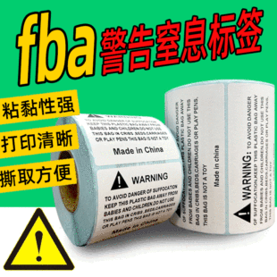 亚马逊防窒息不干胶 WARNING袋子警告标签打印英文日文警示语贴纸-阿里巴巴