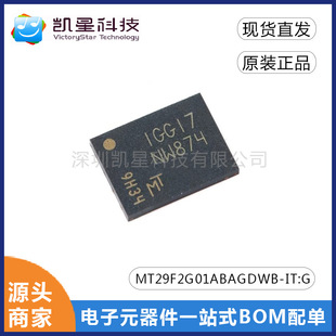 MT29F2G01ABAGDWB-IT:G DFN-8丝印NW874 2Gb闪存存储器芯片I C原-阿里巴巴
