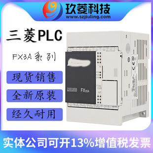 特价全新原装PLC FX3SA-14MT-CM现货优惠销售-阿里巴巴